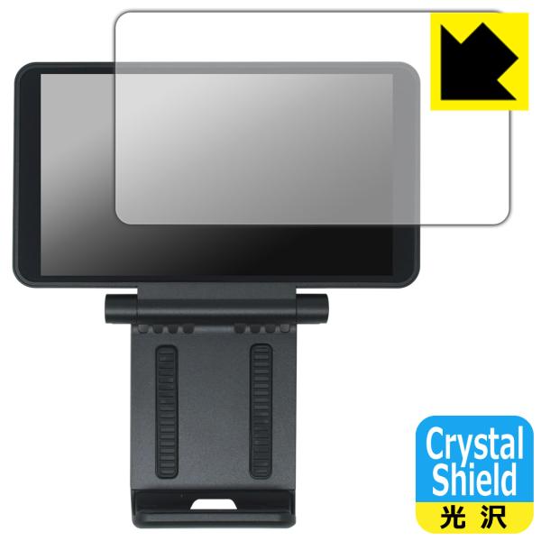 【光沢タイプ】保護フィルム(保護シート)※対応機種 : Retroid Dual Screen Add-on専用の商品です。※製品内容 : 画面用フィルム1枚・クリーニングワイプ1個