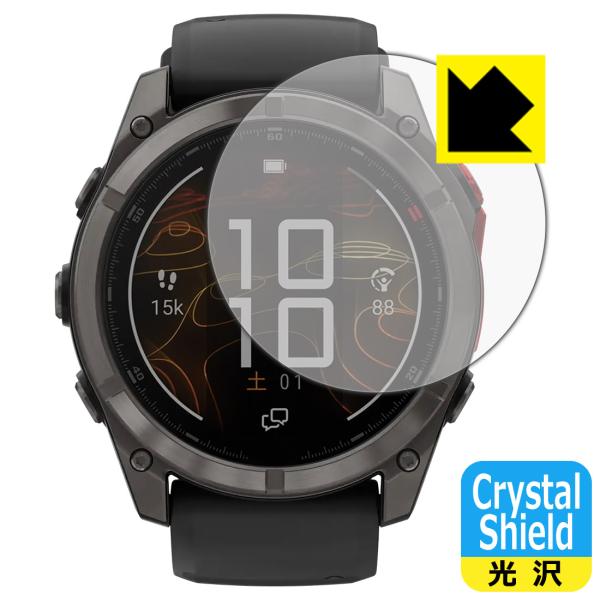 【光沢タイプ】保護フィルム(保護シート)※対応機種 : GARMIN fenix 8 Pro MicroLED / fenix 8 Pro AMOLED 【ケースサイズ 51mm用】専用の商品です。 (ガーミン フェニックス)※製品内容 :...