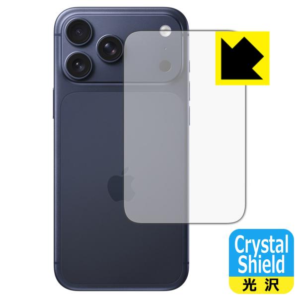 【光沢タイプ】保護フィルム(保護シート)※対応機種 : iPhone 17 Pro Max専用の商品です。※製品内容 : 背面用フィルム1枚・クリーニングワイプ1個