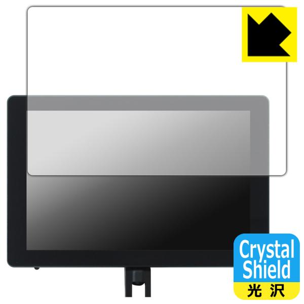 【光沢タイプ】保護フィルム(保護シート)※対応機種 : RED Digital Cinema DSMC3 RED Touch 7.0インチ LCD (730-0029) 専用の商品です。※製品内容 : 画面用フィルム1枚・クリーニングワイプ1個