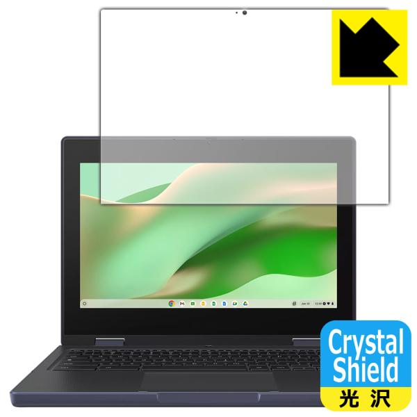 【光沢タイプ】保護フィルム(保護シート)※対応機種 : ASUS Chromebook CZ11 Flip (CZ1104F) 専用の商品です。※製品内容 : 画面用フィルム1枚・クリーニングワイプ1個