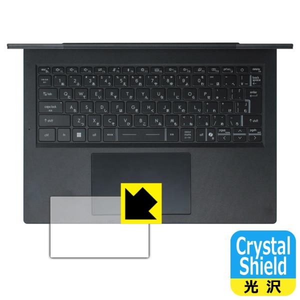 【光沢タイプ】保護フィルム(保護シート)※対応機種 : MSI Modern 14 H D2RM / Modern 14 H D13M 専用の商品です。※製品内容 : タッチパッド用フィルム1枚・クリーニングワイプ1個