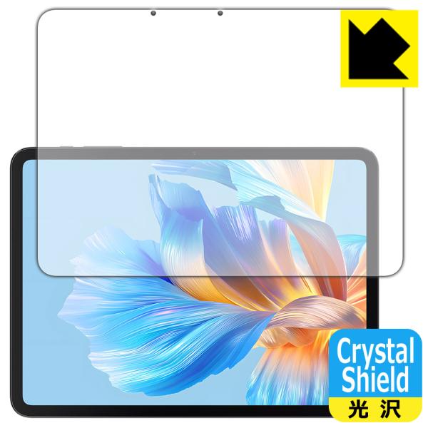 【光沢タイプ】保護フィルム(保護シート)※対応機種 : BMAX MaxPad I12 Power 専用の商品です。※製品内容 : 画面用フィルム1枚・クリーニングワイプ1個