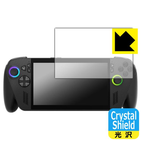 【光沢タイプ】保護フィルム(保護シート)※対応機種 : ASUS ROG Xbox Ally X (2025) RC73XA / ROG Xbox Ally (2025) RC73YA 専用の商品です。 (アールオージー エックスボックス ...