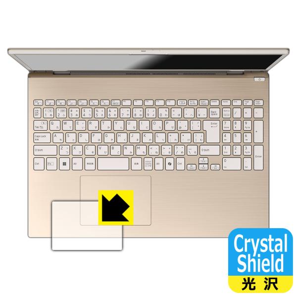 【光沢タイプ】保護フィルム(保護シート)※対応機種 : VAIO F16 (VJF162シリーズ) (16.0型・2025年6月発売モデル) 専用の商品です。※製品内容 : タッチパッド用フィルム1枚・クリーニングワイプ1個
