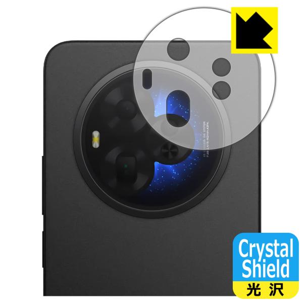 【光沢タイプ】保護フィルム(保護シート)※対応機種 : TCL NXTPAPER 60 Ultra (T951K) レンズ周辺部専用の商品です。※製品内容 : レンズ周辺部用フィルム1枚・クリーニングワイプ1個