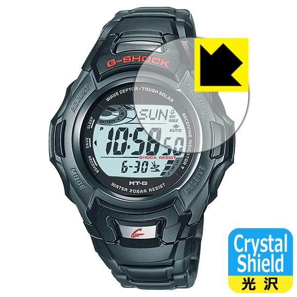 【光沢タイプ】保護フィルム(保護シート)※対応機種 : CASIO G-SHOCK MTG-900IDJ シリーズ 専用の商品です。※製品内容 : 風防用フィルム1枚・クリーニングワイプ1個