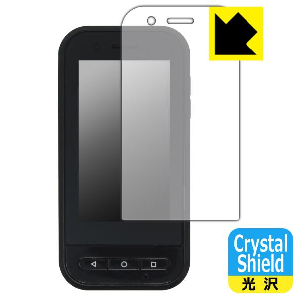 【光沢タイプ】保護フィルム(保護シート)※対応機種 : EPSON MOVERIO コントローラー BO-IC400 専用の商品です。※製品内容 : 画面用フィルム1枚・クリーニングワイプ1個