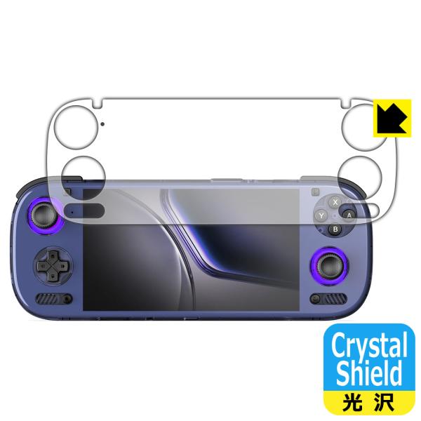 【光沢タイプ】保護フィルム(保護シート)※対応機種 : AYN Odin 3 (Base / Pro / Max / Ultra) 専用の商品です。※製品内容 : 画面用フィルム1枚・クリーニングワイプ1個