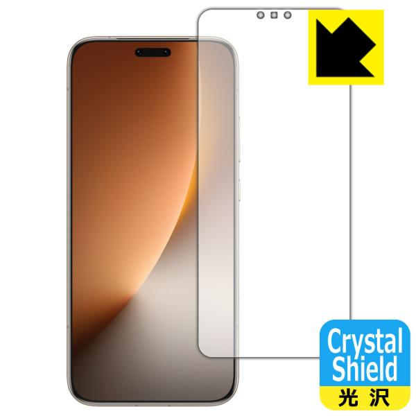 【光沢タイプ】保護フィルム(保護シート)※対応機種 : Honor Magic8 Pro (BKQ-N49) 専用の商品です。※製品内容 : 画面用フィルム1枚・クリーニングワイプ1個　　※画面での指紋認証に対応しています。