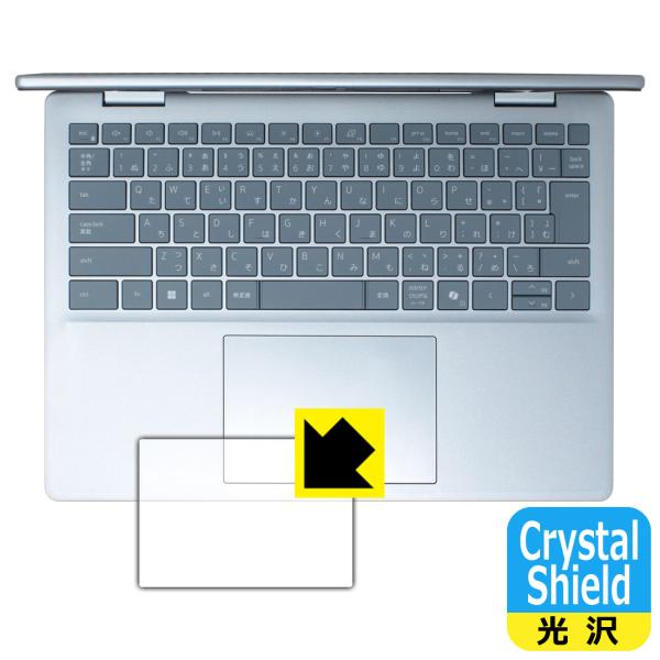 【光沢タイプ】保護フィルム(保護シート)※対応機種 : Dell 14 Plus 2-in-1 (DB04250) 専用の商品です。※製品内容 : タッチパッド用フィルム1枚・クリーニングワイプ1個