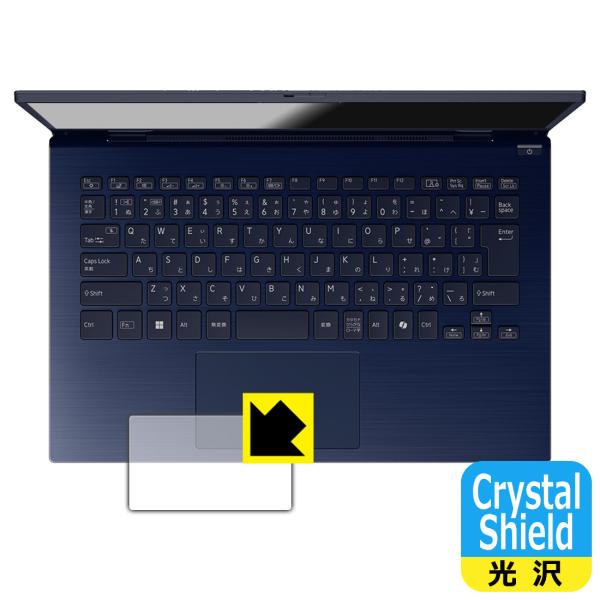 【光沢タイプ】保護フィルム(保護シート)※対応機種 : VAIO F14 (VJF142シリーズ) (14.0型・2025年6月発売モデル) 専用の商品です。※製品内容 : タッチパッド用フィルム1枚・クリーニングワイプ1個