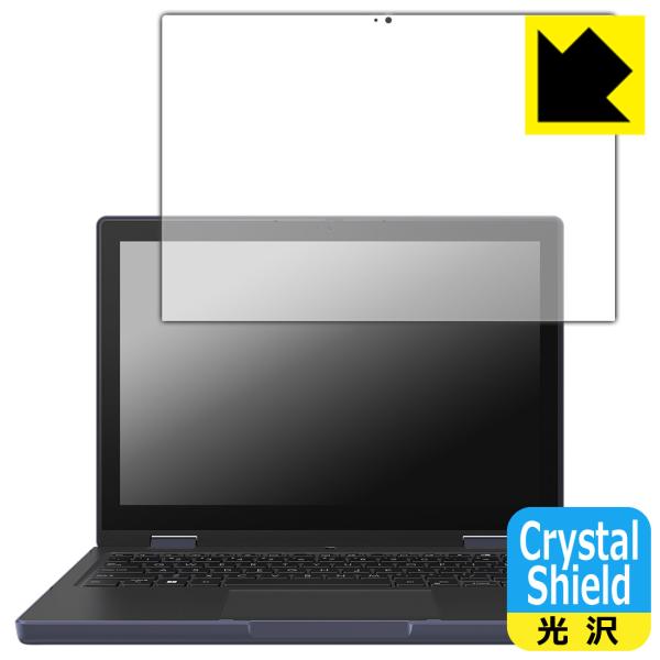 【光沢タイプ】保護フィルム(保護シート)※対応機種 : ASUS BR1204F (BR1204FGA / BR1204FTA) 専用の商品です。※製品内容 : 画面用フィルム1枚・クリーニングワイプ1個