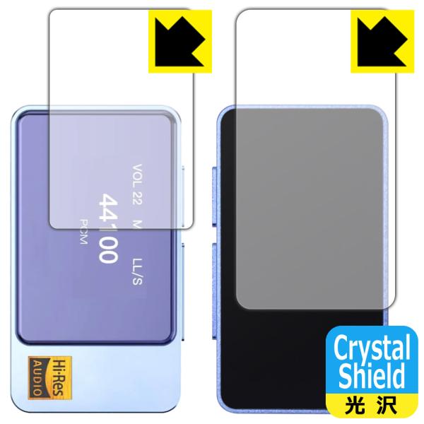 【光沢タイプ】保護フィルム(保護シート)※対応機種 : iBasso Jr. Macchiato (マキアート) 専用の商品です。※製品内容 : 表面用フィルム1枚・背面用フィルム1枚・クリーニングワイプ1個