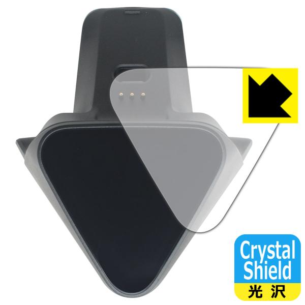 【光沢タイプ】保護フィルム(保護シート)※対応機種 : FLYDIGI CHARGE DOCK 2 PRO ゲームパッド用 充電ドック専用の保護フィルムです。機器本体は付属しません。※製品内容 : 画面用フィルム1枚・クリーニングワイプ1個