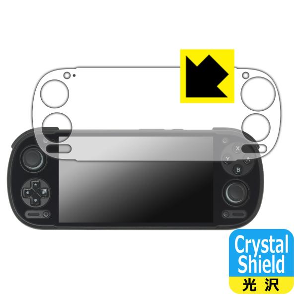 【光沢タイプ】保護フィルム(保護シート)※対応機種 : RETROID pocket 6 【Stick Topモデル】携帯型ゲーム機専用の商品です。※製品内容 : 画面用フィルム1枚・クリーニングワイプ1個
