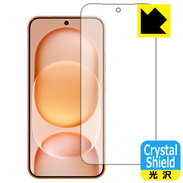 【光沢タイプ】保護フィルム(保護シート)※対応機種 : Honor Magic8 Pro Air (LDY-AN00) 専用の商品です。※製品内容 : 画面用フィルム1枚・クリーニングワイプ1個　　※画面での指紋認証に対応しています。