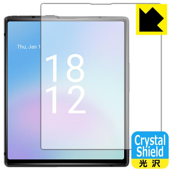 【光沢タイプ】保護フィルム(保護シート)※対応機種 : iKKO Mind One Pro 専用の商品です。※製品内容 : 画面用フィルム1枚・クリーニングワイプ1個