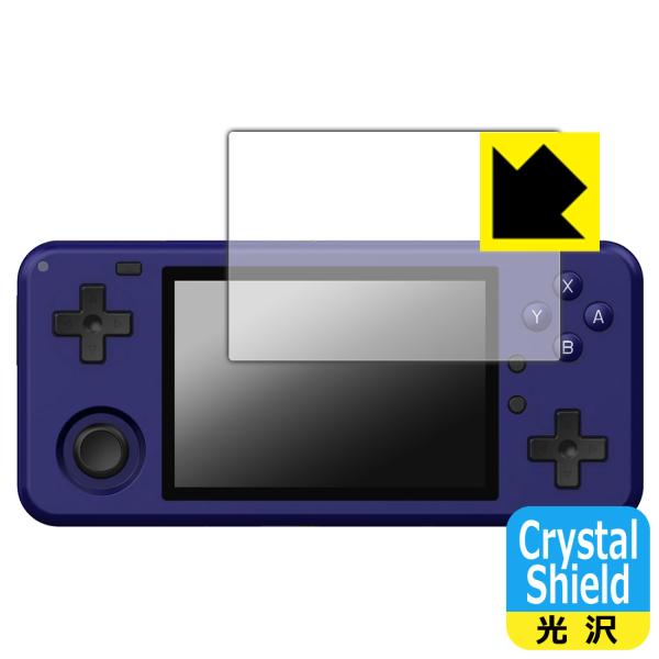 【光沢タイプ】保護フィルム(保護シート)※対応機種 : MagicX One 35 ハンドヘルドゲーム機 専用の商品です。※製品内容 : 画面用フィルム1枚・クリーニングワイプ1個