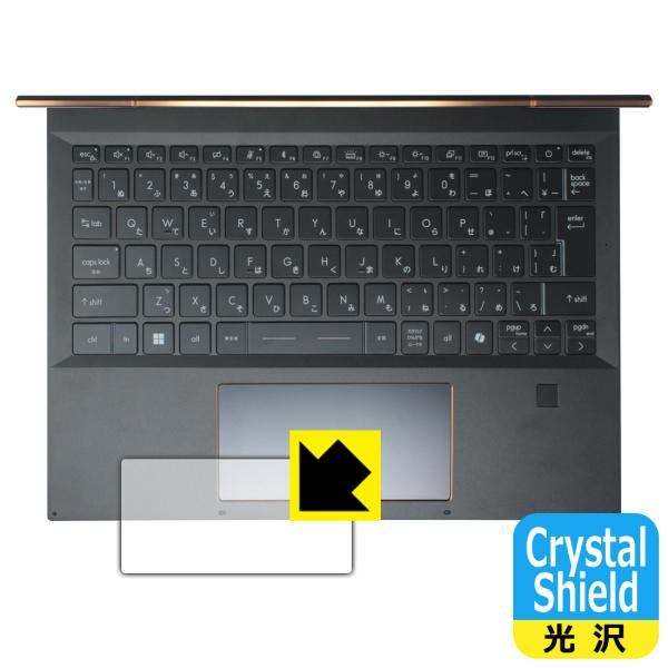【光沢タイプ】保護フィルム(保護シート)※対応機種 : MSI Summit E13 AI Evo A1M (A1MTG) 専用の商品です。※製品内容 : タッチパッド用フィルム1枚・クリーニングワイプ1個