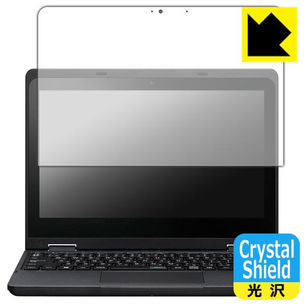 【光沢タイプ】保護フィルム(保護シート)※対応機種 : NEC VersaPro Eシリーズ タイプVR＜VR-M＞ 専用の商品です。※製品内容 : 画面用フィルム1枚・クリーニングワイプ1個
