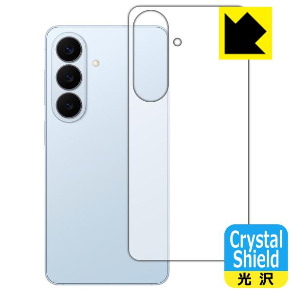 【発売日：2026年03月12日】3月12日頃出荷開始予定! 現在予約受付中!!【光沢タイプ】保護フィルム(保護シート)※対応機種 : Samsung Galaxy S26 (docomo SC-51G / au SCG36 / SoftB...