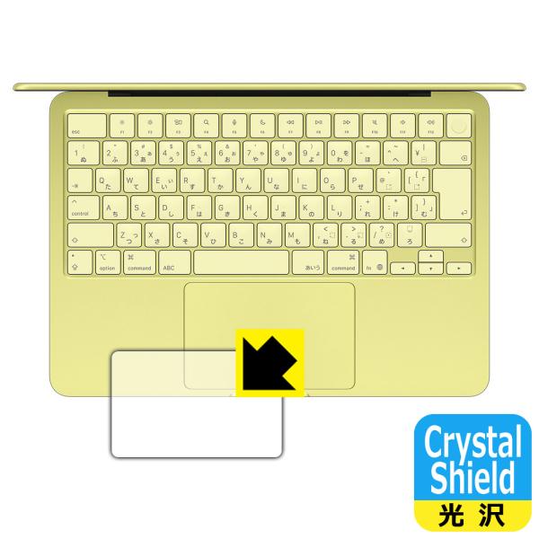 【光沢タイプ】保護フィルム(保護シート)※対応機種 : Apple MacBook Neo 13インチ (A18 Pro 2026年モデル) 専用の商品です。※製品内容 : トラックパッド用フィルム1枚・クリーニングワイプ1個