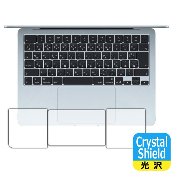 【光沢タイプ】保護フィルム(保護シート)※対応機種 : Apple MacBook Air 13インチ (M5 2026年モデル) 専用の商品です。※製品内容 : トラックパッド用フィルム1枚・パームレスト用フィルム1セット・クリーニングワ...