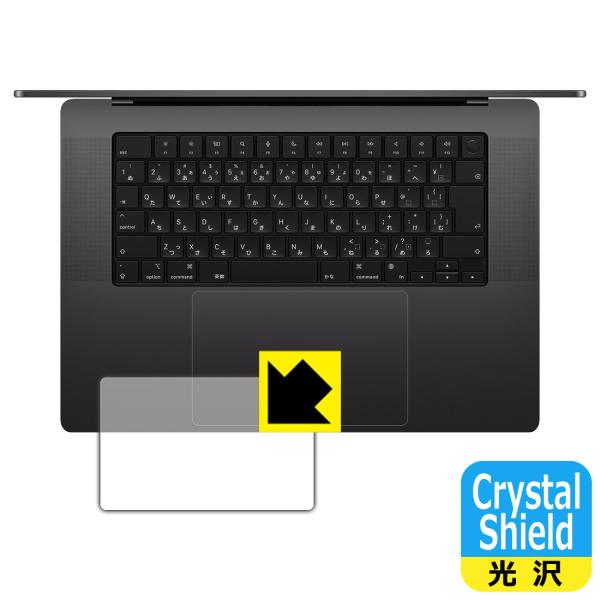 【光沢タイプ】保護フィルム(保護シート)※対応機種 : Apple MacBook Pro 16インチ (M5 Pro/M5 Max 2026年モデル) 専用の商品です。※製品内容 : トラックパッド用フィルム1枚・クリーニングワイプ1個