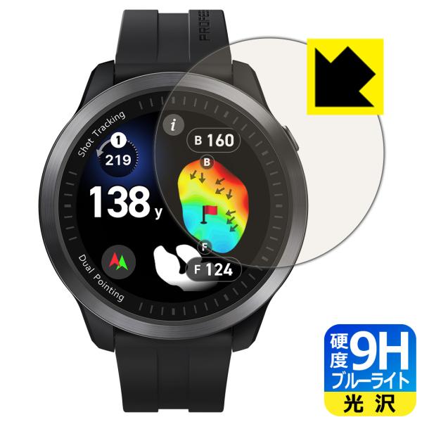 【9H高硬度タイプ(ブルーライトカット)】保護フィルム(保護シート)※対応機種 : Voice Caddie (ボイスキャディ) T12 PRO 専用の商品です。※製品内容 : 画面用フィルム1枚・クリーニングワイプ1個