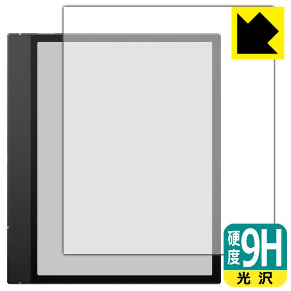 【9H高硬度タイプ(光沢)】保護フィルム(保護シート)※対応機種 : Onyx BOOX Note Air5 C 専用の商品です。※製品内容 : 画面用フィルム1枚・クリーニングワイプ1個