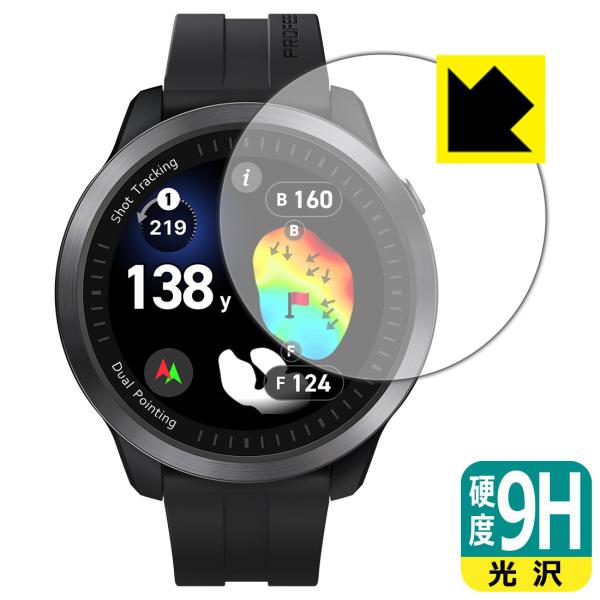 【9H高硬度タイプ(光沢)】保護フィルム(保護シート)※対応機種 : Voice Caddie (ボイスキャディ) T12 PRO 専用の商品です。※製品内容 : 画面用フィルム1枚・クリーニングワイプ1個