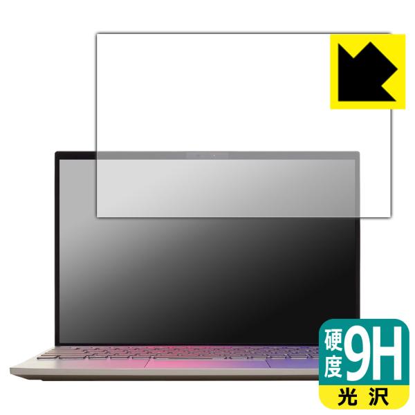 【9H高硬度タイプ(光沢)】保護フィルム(保護シート)※対応機種 : NEC LAVIE NEXTREME Carbon XC750/HAシリーズ (PC-XC750HAシリーズ), XC550/HAシリーズ (PC-XC550HAシリーズ...