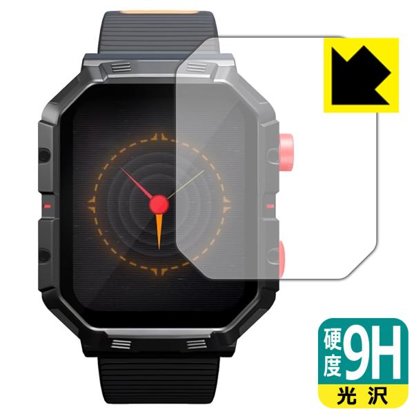【9H高硬度タイプ(光沢)】保護フィルム(保護シート)※対応機種 : Atari 2600 My Play Watch 専用の商品です。※製品内容 : 画面用フィルム1枚・クリーニングワイプ1個