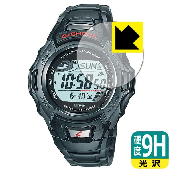 【9H高硬度タイプ(光沢)】保護フィルム(保護シート)※対応機種 : CASIO G-SHOCK MTG-900IDJ シリーズ 専用の商品です。※製品内容 : 風防用フィルム1枚・クリーニングワイプ1個