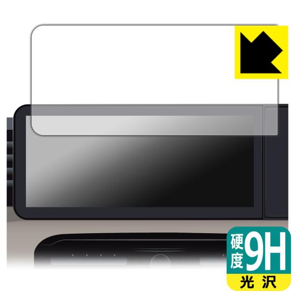 【9H高硬度タイプ(光沢)】保護フィルム(保護シート)※対応機種 : 三菱 デリカミニ (2025年10月〜) 12.3インチナビゲーションディスプレイ (標準装備・メーカーオプション) 専用の保護フィルムです。　　※詳しい対応車種は以下を...