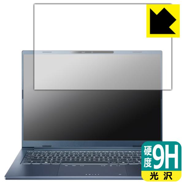 【9H高硬度タイプ(光沢)】保護フィルム(保護シート)※対応機種 : Acer Swift Go 14 AI (SFG14-75 シリーズ) 専用の商品です。※製品内容 : 画面用フィルム1枚・クリーニングワイプ1個