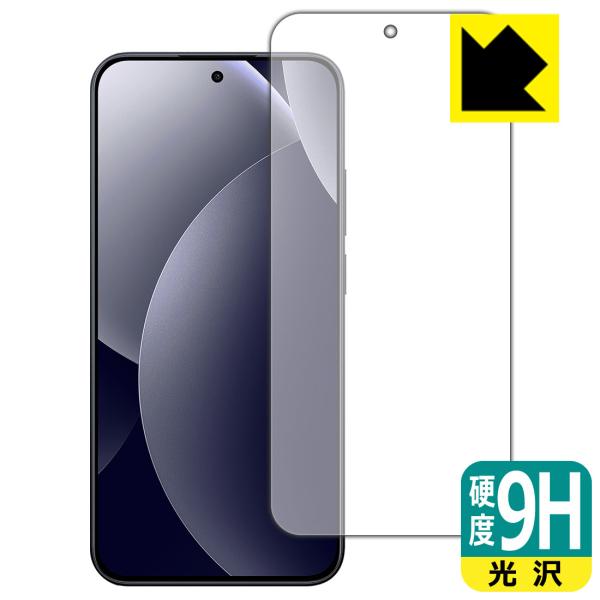 【9H高硬度タイプ(光沢)】保護フィルム(保護シート)※対応機種 : Xiaomi REDMI Note 15 Pro 5G (25080RABDR) 専用の商品です。※製品内容 : 画面用フィルム1枚・クリーニングワイプ1個　　※画面での...