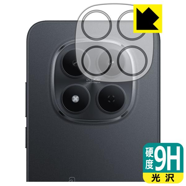 【9H高硬度タイプ(光沢)】保護フィルム(保護シート)※対応機種 : Xiaomi REDMI Note 15 Pro 5G (25080RABDR) カメラレンズ部専用の商品です。　　※レンズ前のガラス面に貼り付けるため、画像に影響が出る...