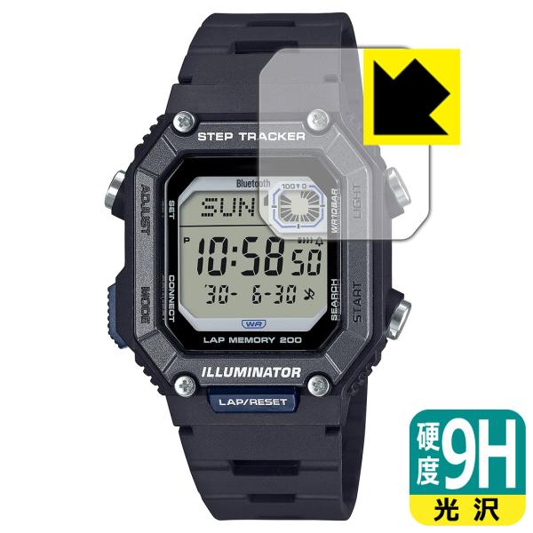 【9H高硬度タイプ(光沢)】保護フィルム(保護シート)※対応機種 : カシオ コレクション スポーツ STW-1000シリーズ 専用の保護フィルムです。※製品内容 : 風防用フィルム1枚・クリーニングワイプ1個