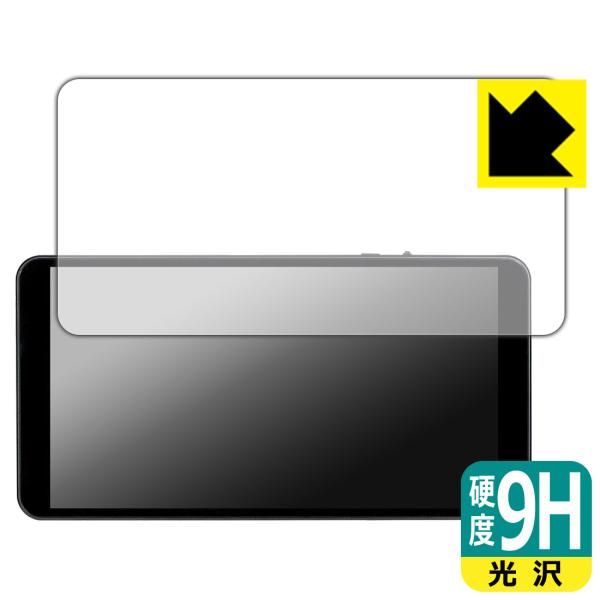 【9H高硬度タイプ(光沢)】保護フィルム(保護シート)※対応機種 : Wisecoco 7インチ ポータブルモニター R070F01T-HB 専用の商品です。※製品内容 : 画面用フィルム1枚・クリーニングワイプ1個