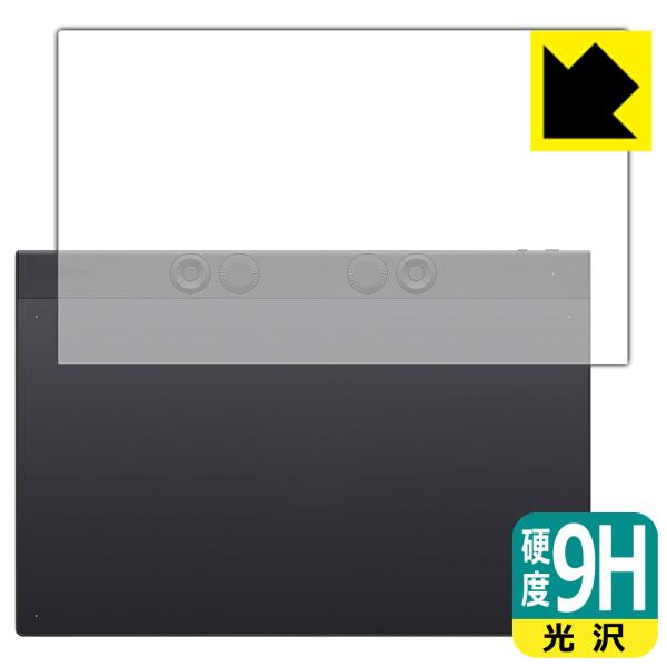 【9H高硬度タイプ(光沢)】保護フィルム(保護シート)※対応機種 : ワコム Wacom Intuos Pro large (PTK870K0C / TPTK870K0C) 専用の商品です。※製品内容 : 画面用フィルム1枚・クリーニングワ...