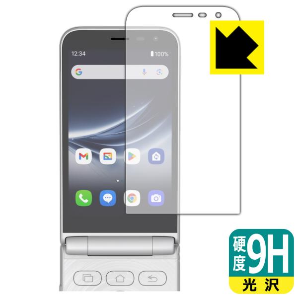 【9H高硬度タイプ(光沢)】保護フィルム(保護シート)※対応機種 : ALT MIVE ケースマ (AT-M140J) 専用の商品です。 (アルト マイブ)※製品内容 : 画面用フィルム1枚・クリーニングワイプ1個