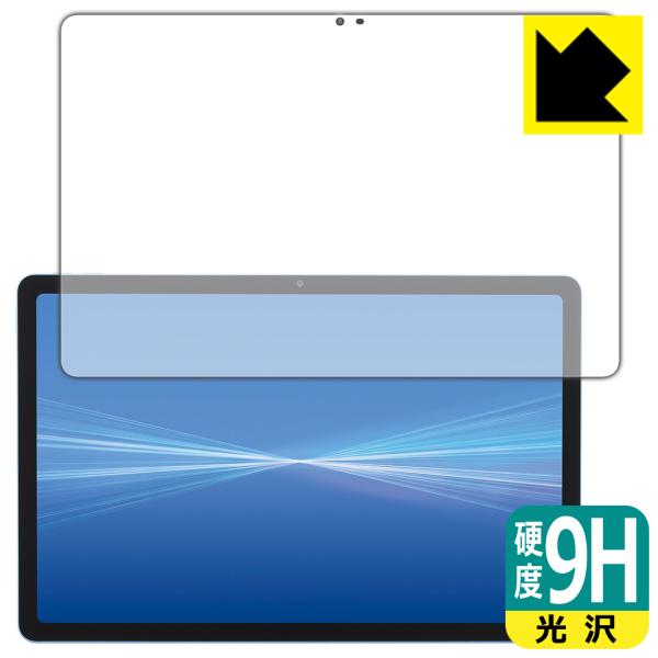 【9H高硬度タイプ(光沢)】保護フィルム(保護シート)※対応機種 : docomo dtab d-51F 専用の商品です。※製品内容 : 画面用フィルム1枚・クリーニングワイプ1個