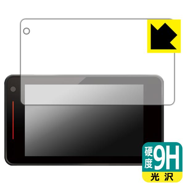 【9H高硬度タイプ(光沢)】保護フィルム(保護シート)※対応機種 : ユピテル(Yupiteru) レーザー&amp;レーダー探知機 SUPER CAT LS740 / LS550L / LS550T 専用の商品です。※製品内容 : 画面用...