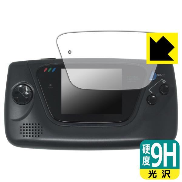 【9H高硬度タイプ(光沢)】保護フィルム(保護シート)※対応機種 : セガ ゲームギア (HGG-3200) 専用の保護フィルムです。※製品内容 : 画面用フィルム1枚・クリーニングワイプ1個