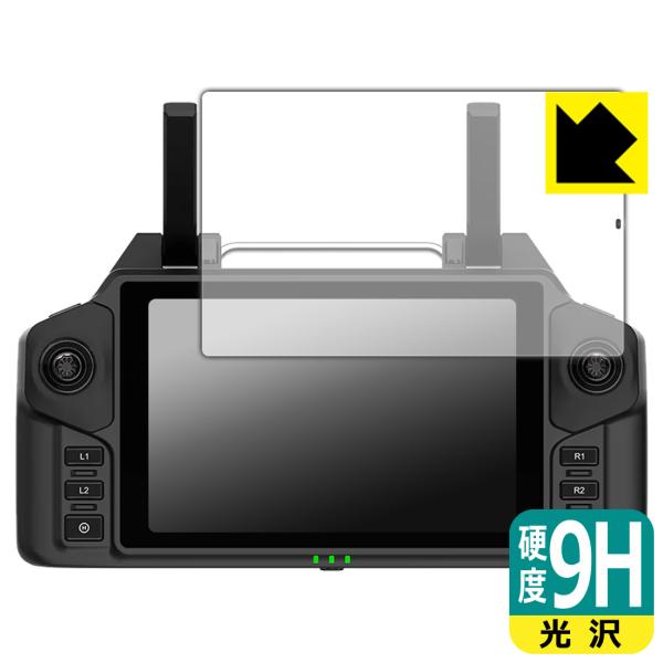 【9H高硬度タイプ(光沢)】保護フィルム(保護シート)※対応機種 : XAG SRC5 Smart Remote Controller (M3SRC5AH) 専用の商品です。※製品内容 : 画面用フィルム1枚・クリーニングワイプ1個