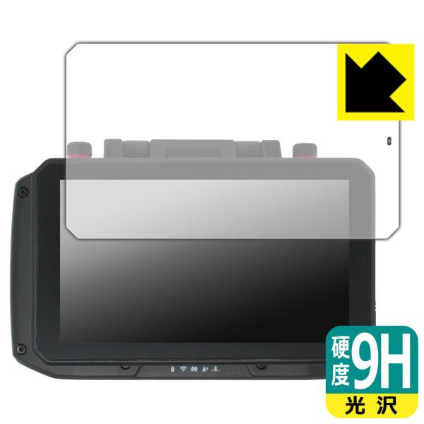 【9H高硬度タイプ(光沢)】保護フィルム(保護シート)※対応機種 : XAG SRC4 Smart Remote Controller (M3SRC4AH) 専用の商品です。※製品内容 : 画面用フィルム1枚・クリーニングワイプ1個