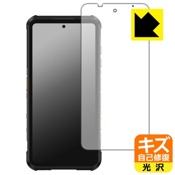 【自己修復タイプ(光沢)】保護フィルム(保護シート)※対応機種 : RugOne Xever 7 専用の商品です。※製品内容 : 画面用フィルム1枚・クリーニングワイプ1個