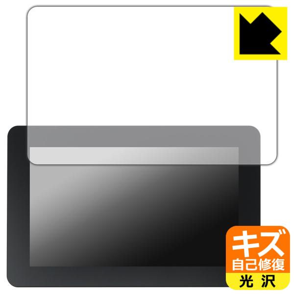 【自己修復タイプ(光沢)】保護フィルム(保護シート)※対応機種 : Raspberry Pi Touch Display 2 (7インチ) 専用の商品です。※製品内容 : 画面用フィルム1枚・クリーニングワイプ1個